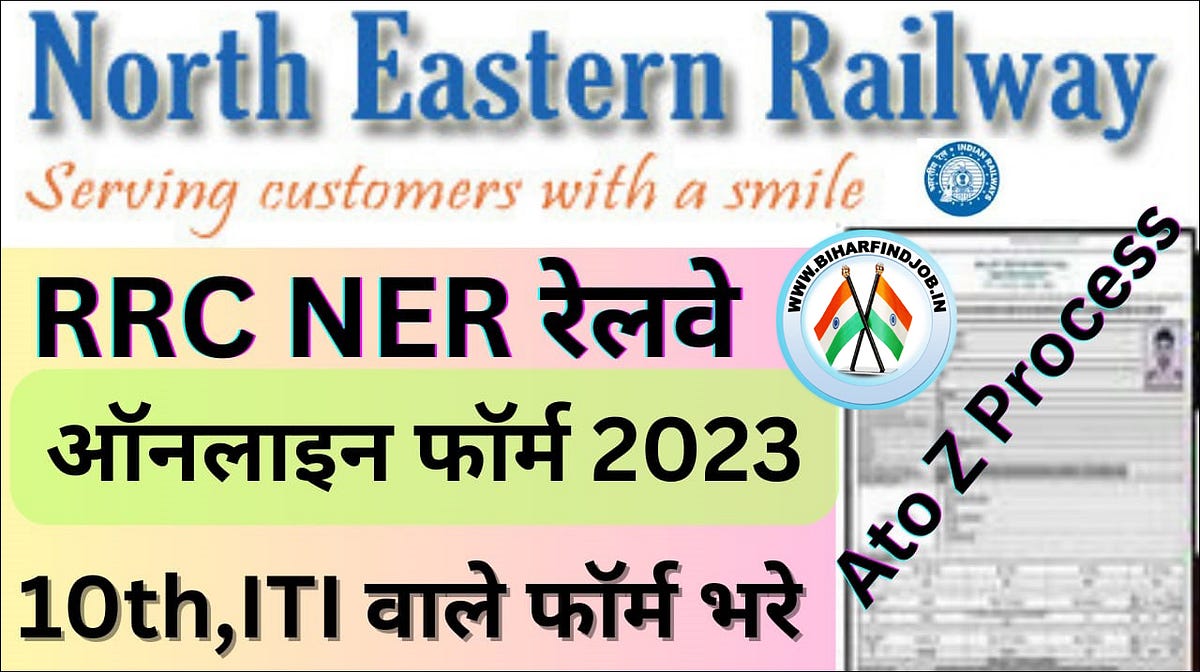 Indian Railway Recruitment Cell NER RRC Gorakhpur Apply Online - Bihar ...