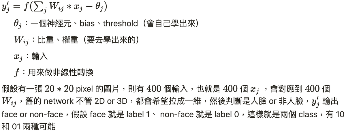 【筆記】深度學習概論 (Week 3) - Irene Chen - Medium