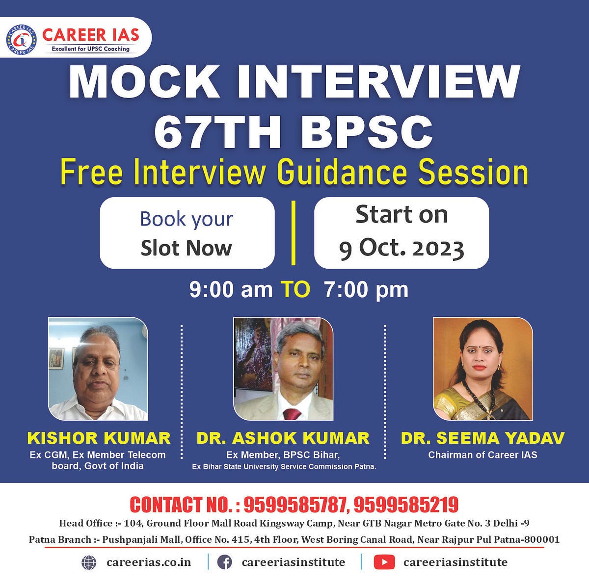 Mock Interview 67th BPSC — Career IAS | by CAREER IAS | Medium