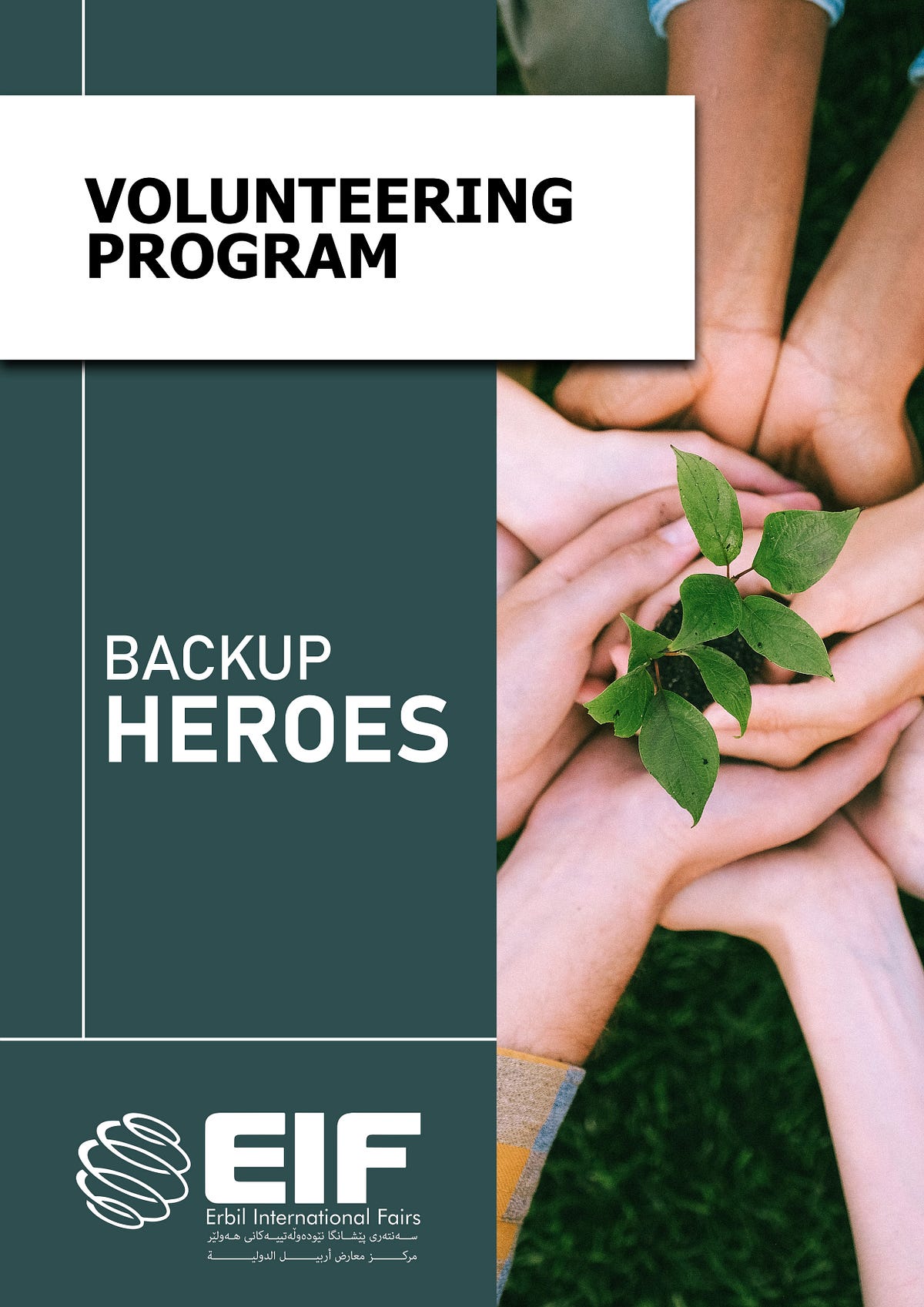 Erbil International Fairs Center launches the “Back-up Heroes” volunteering program | by Erbil ...