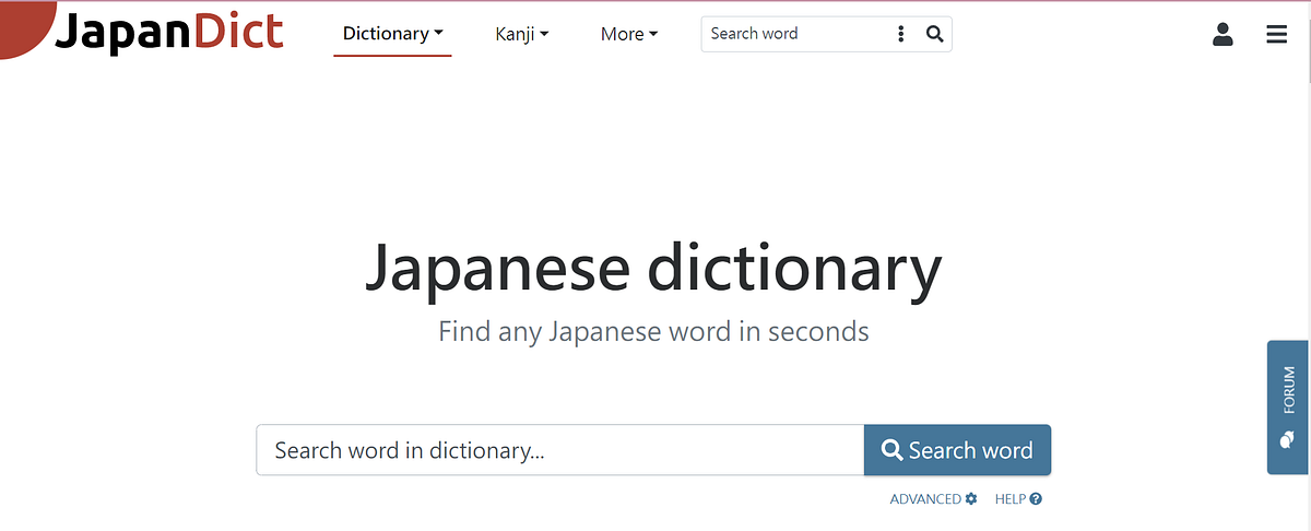 日文字典分享Japanese Dictionary - 王俊翔 - Medium