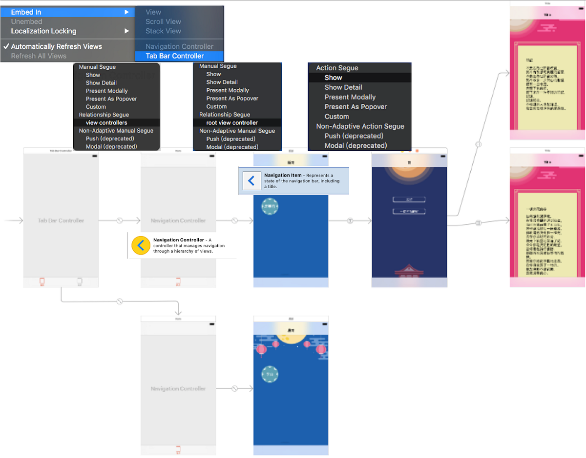Swift 彼得潘 Class 2 — Navigation and Tab Bar | by 陳冠宇 | Medium