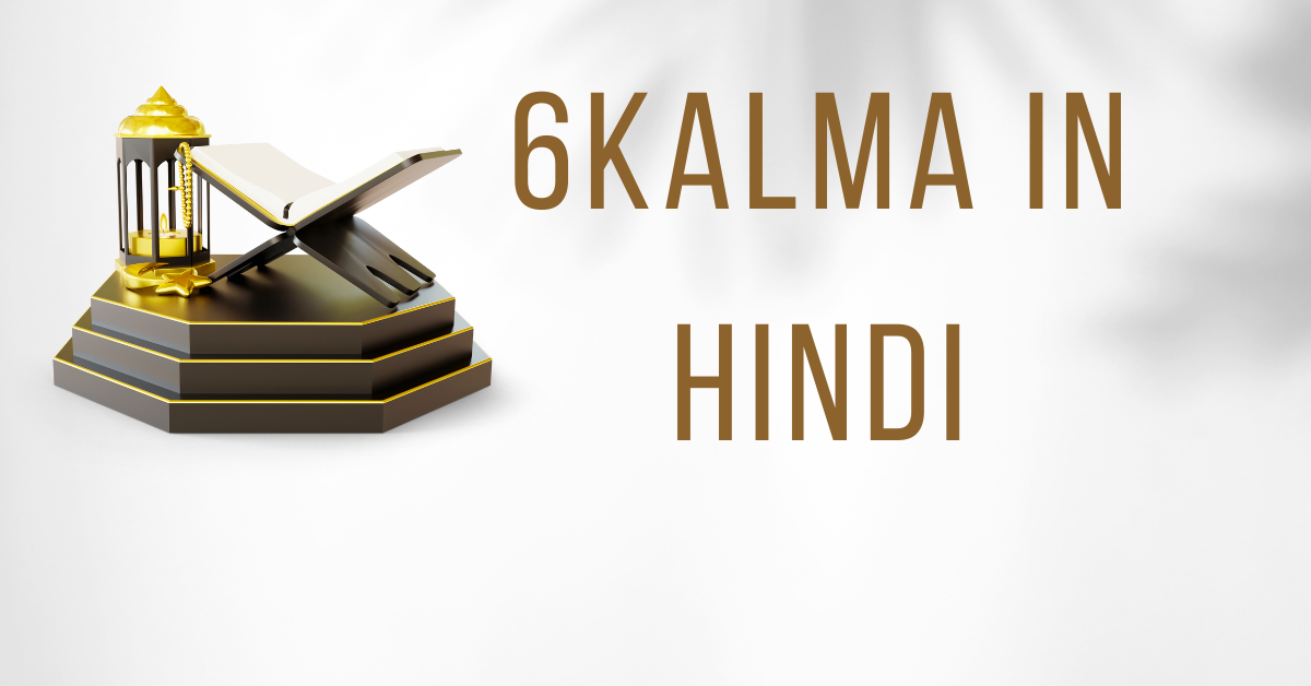 6 Kalma: A Collection of Six Kalmas in Hindi | by Shakir A. Khan | Medium