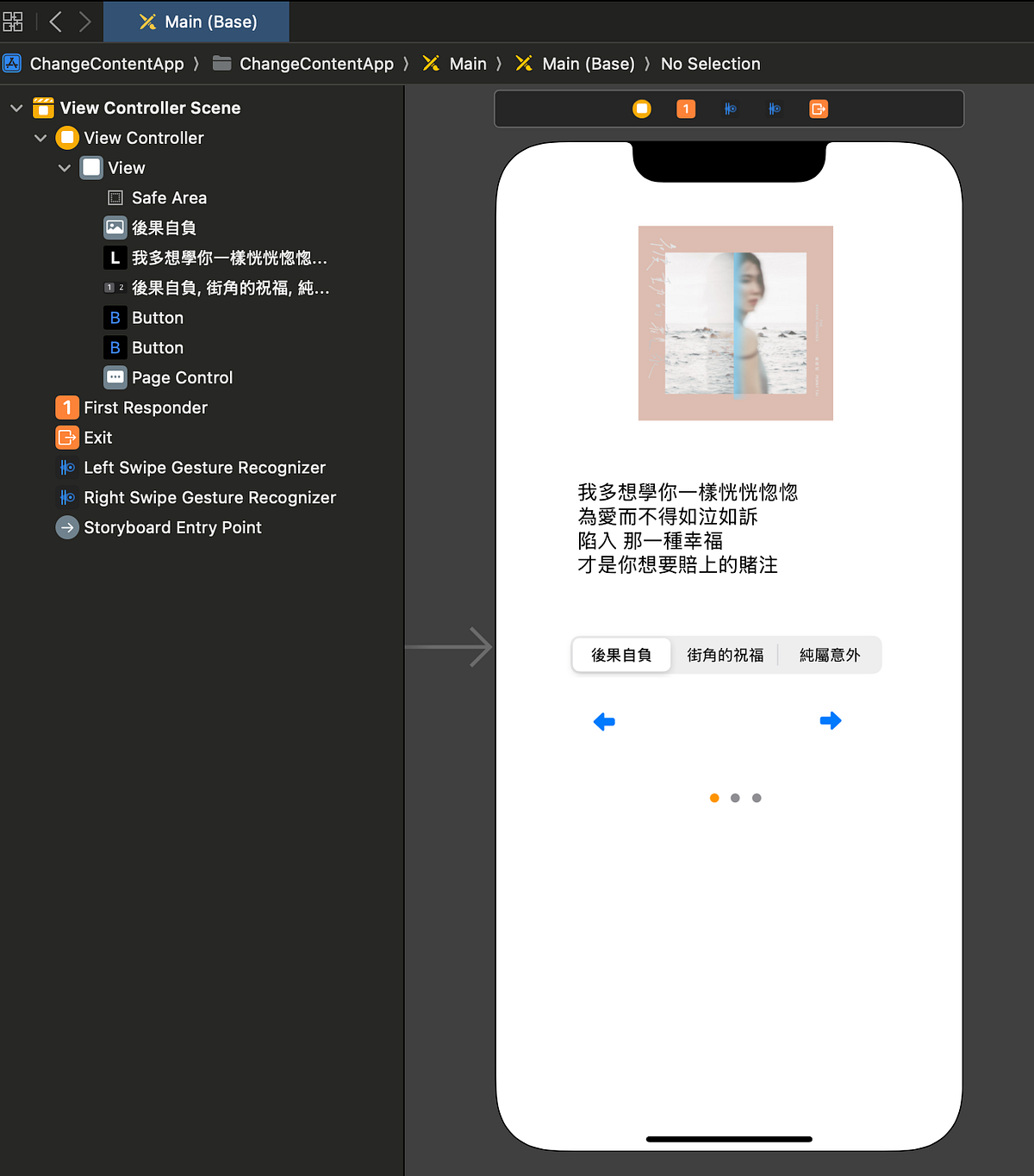 使用 Windsurf 自動設定和連接 storyboard / xib 的 outlet / action | by 彼得潘的 iOS App Neverland | 彼得潘的 Swift ...