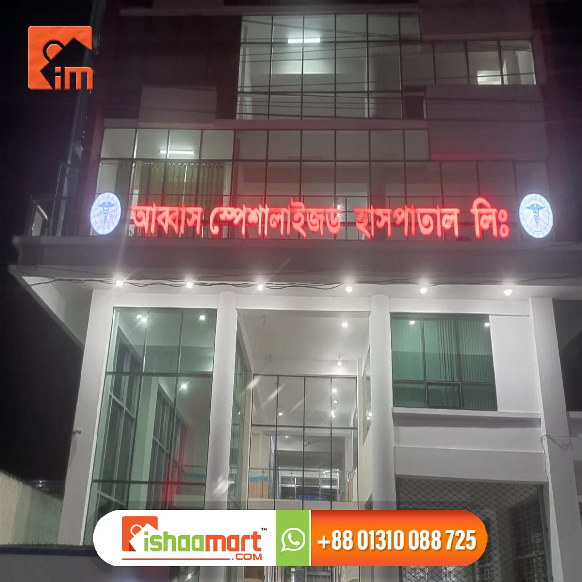 LED Sign Board BD 3D Acrylic High Letter Advertising in BD | by ...