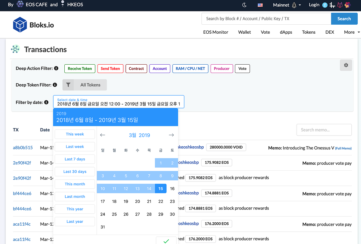 Introducing a Date Filter, Hyperion, dfuse and much more on your ...