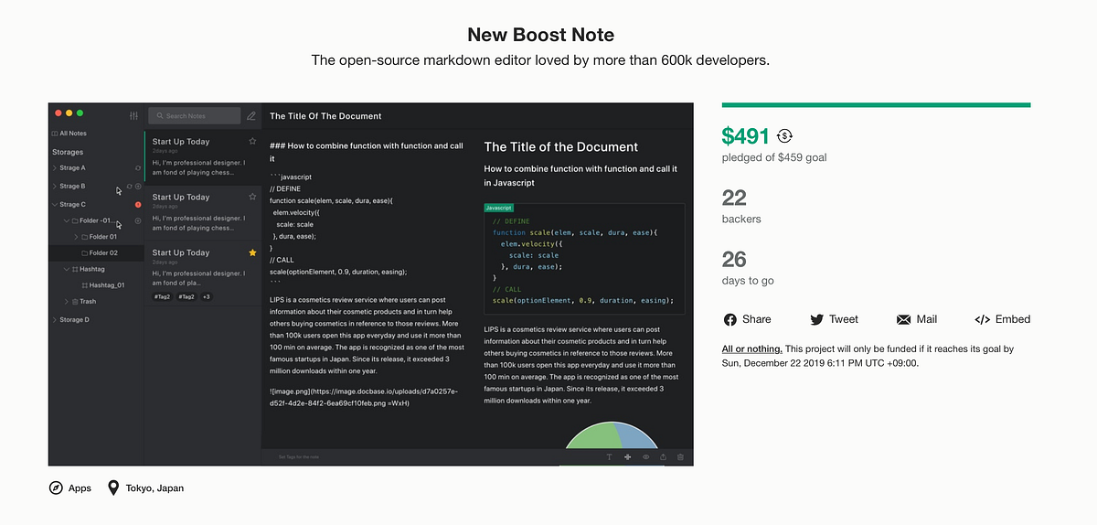 Support the New Boost Note and Get Your Rewards! | by Boost Note | Boost Note | Medium