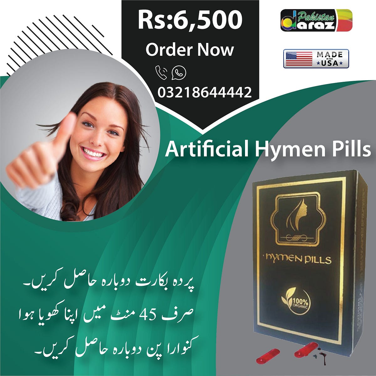 Artificial Hymen Kit Price in Pakistan | Artificial Hymen Repair Kit in ...