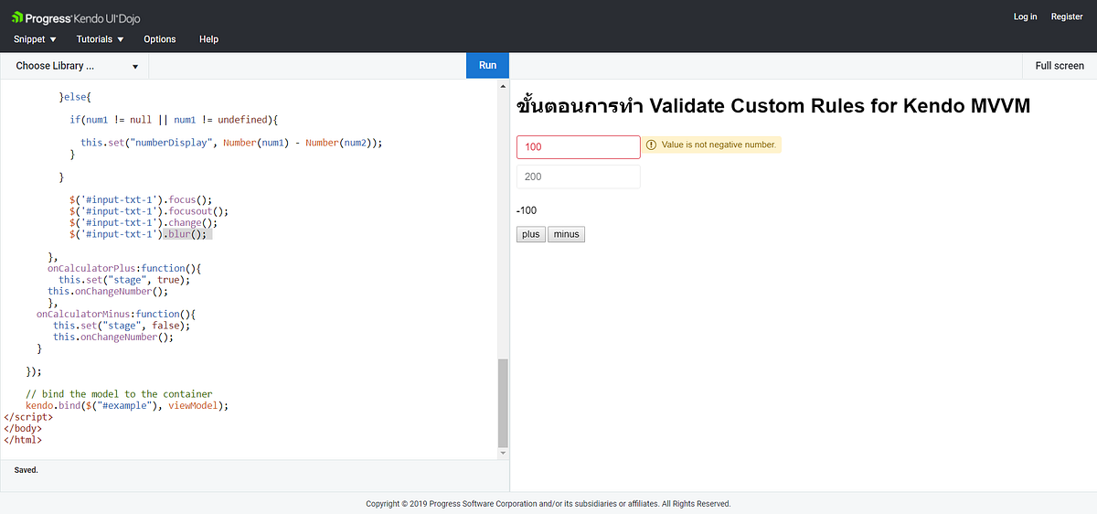 ขั้นตอนการทำ Validate Custom Rules For Kendo MVVM | by Jack Monchai | Arcadia Software ...