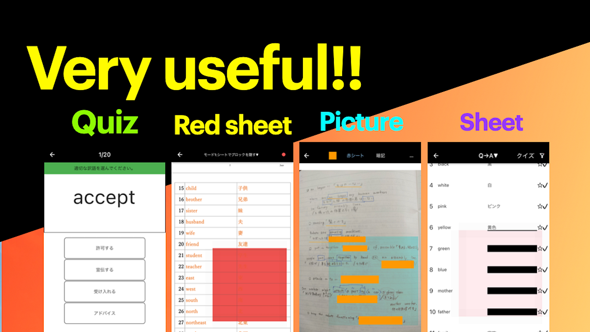 10 great points of memorization app Kakuseru | by Flashcards app ...