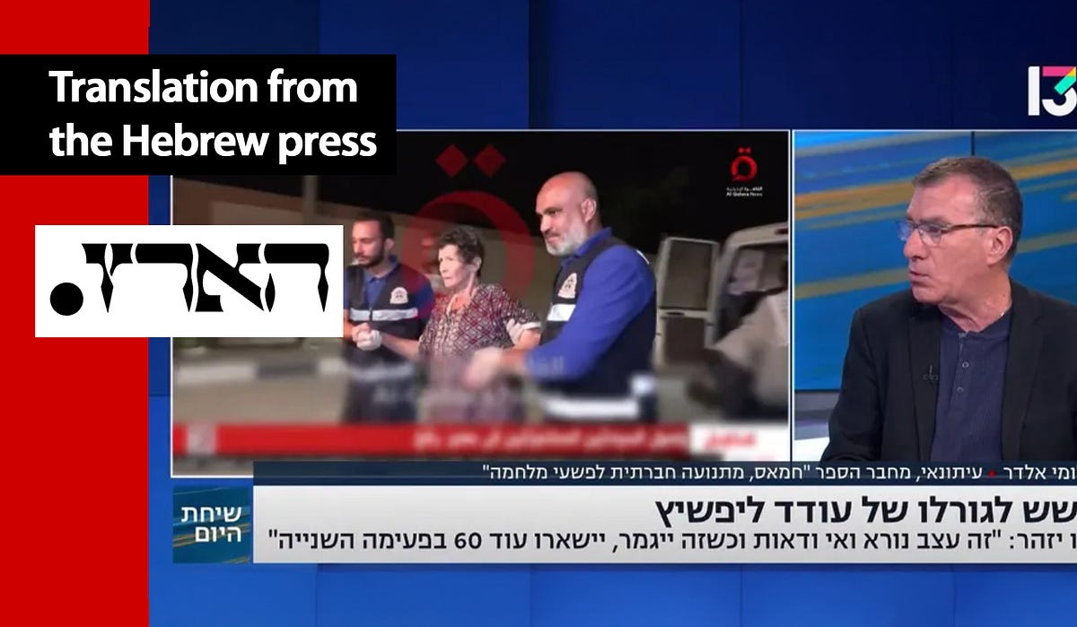 The story of Yocheved Lifshitz bursts the bubble of Israel’s false self ...