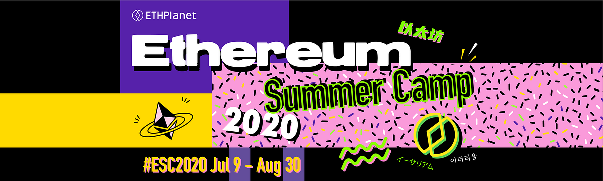 Your Invite to the Ethereum Summer Camp 2020 | by ETHPlanet | Medium