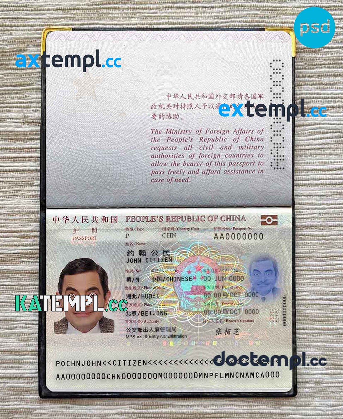 Sample China Passport Psd Files Scan And Photograghed Image 2013 Present 2 In 1 Download