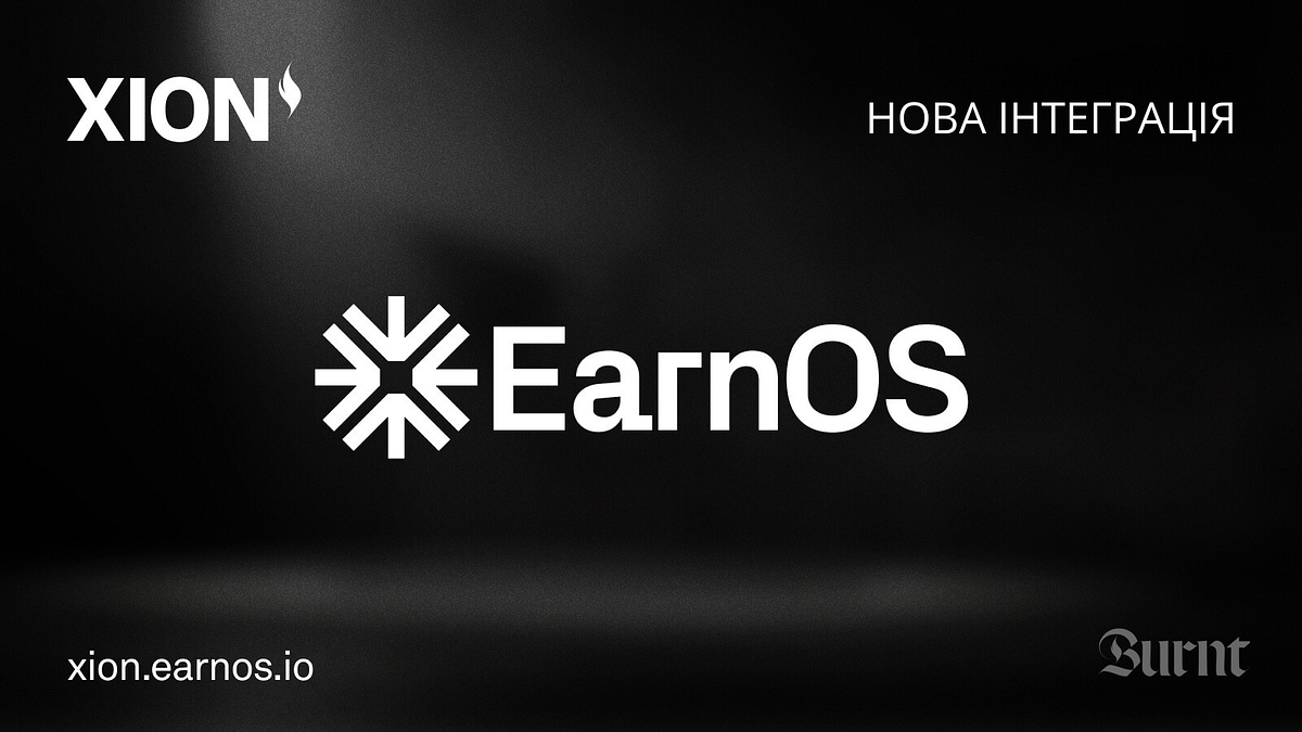 ЗАПУСК EARNOS, ЗАСНОВАНИЙ НА ЛАНЦЮГОВИХ АБСТРАКЦІЯХ XION | by Xion Ukraine | Medium
