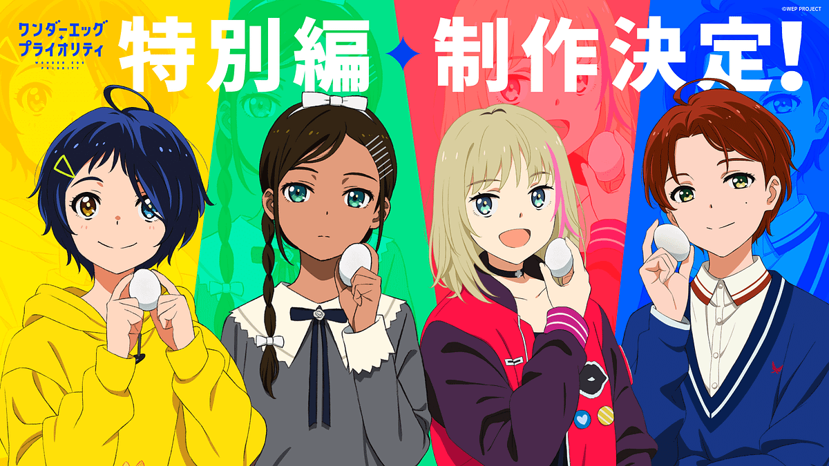 Review: Wonder Egg Priority (2021) | by Kineklub LFM ITB | Medium
