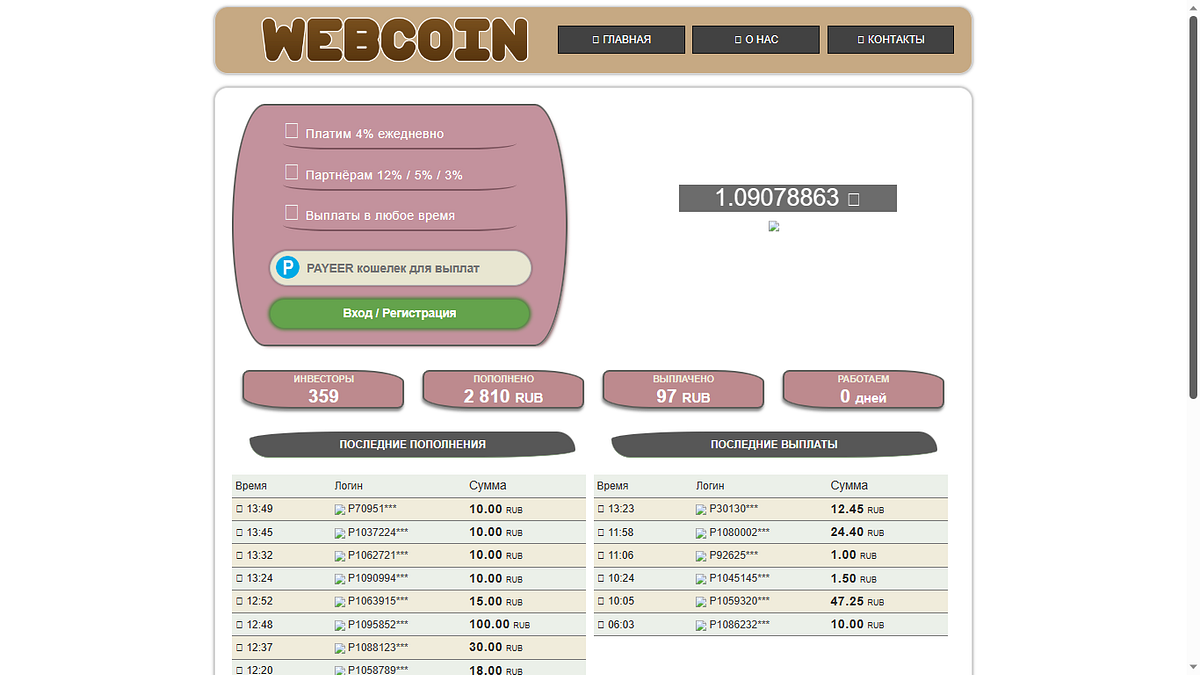 coin Reviews coin pw Paying Or Scam Onemedium Medium coin Reviews coin pw Paying Or Scam Onemedium Medium