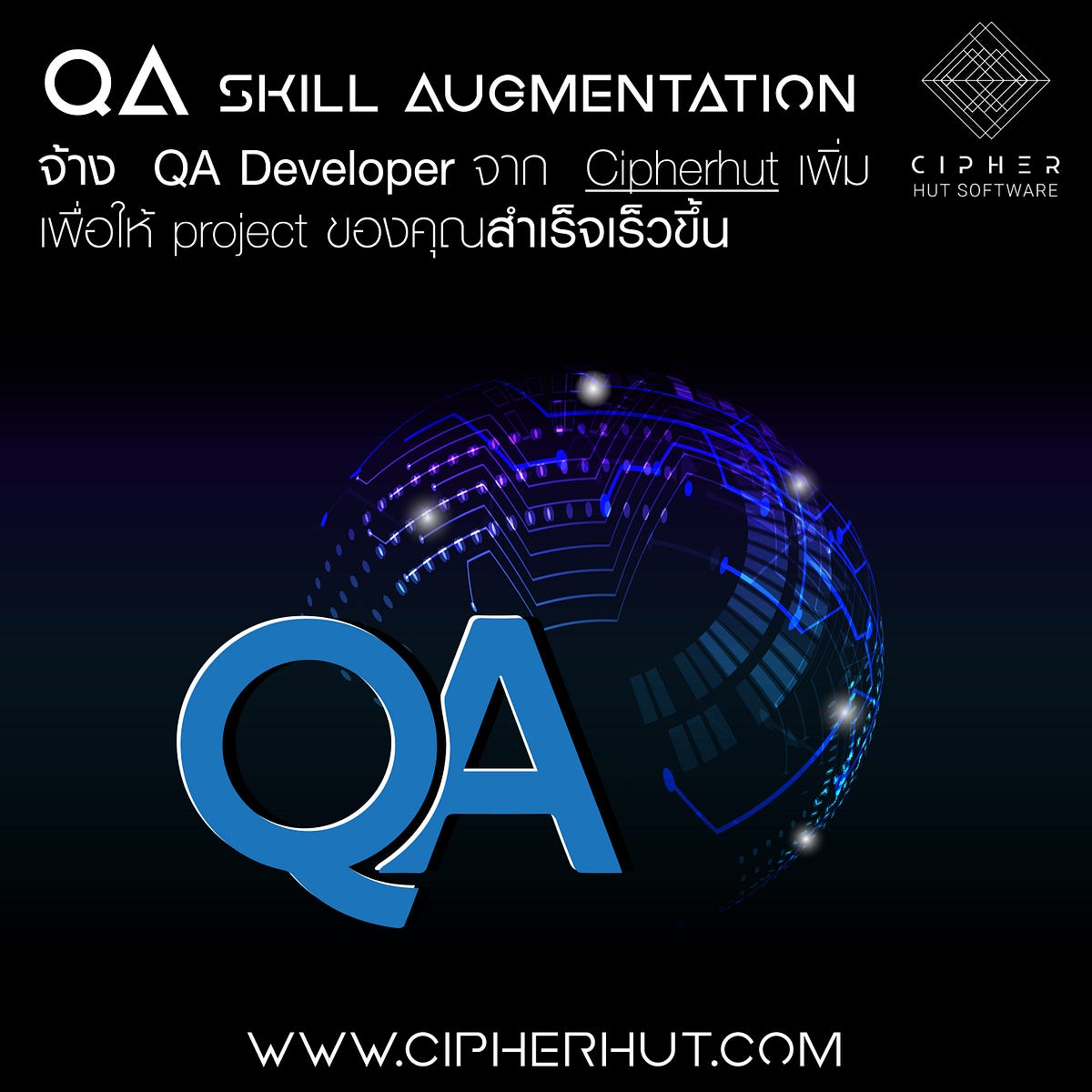 Qa Skill Augmentation Qa Skill Augmentation จ้าง Qa Developer By Seracle Medium 0842