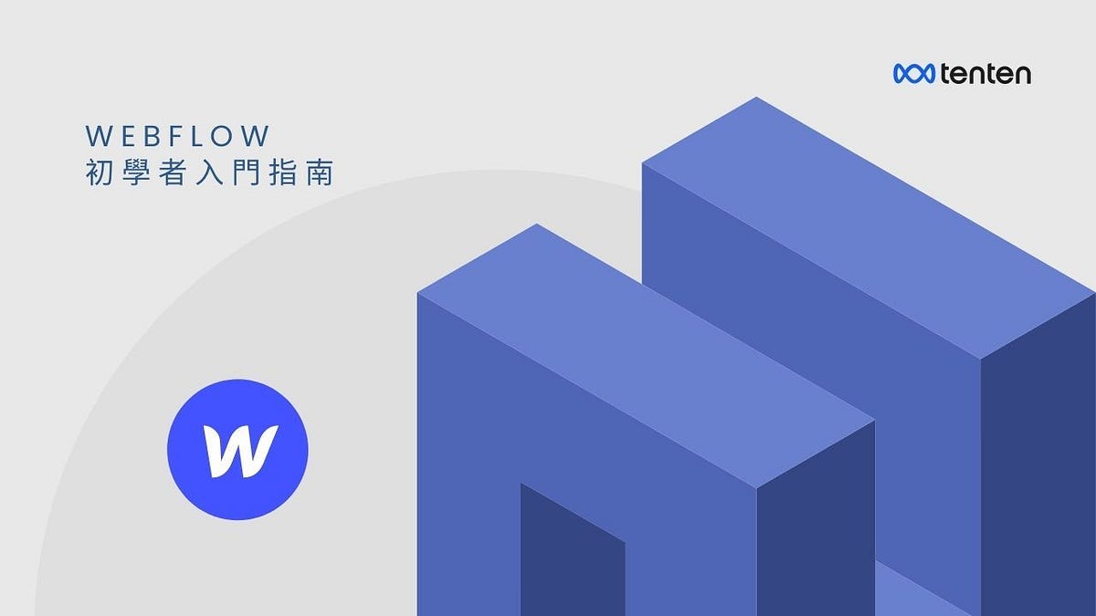 Webflow 初學者入門指南. 你是 Webflow 的新手嗎？若你是設計師，且第一次接觸… | by Amelia Lee - Web3 ...