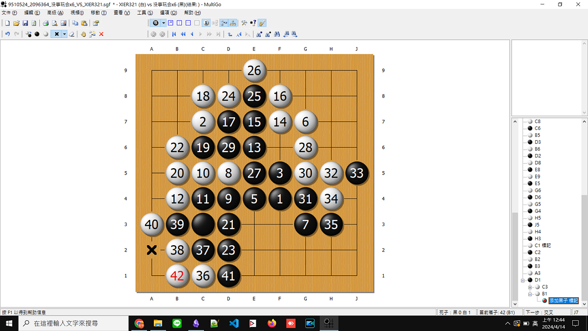 Moc 15 How Do I Observe Moves 41–42 When Reviewing a Beginner’s Go Game ...