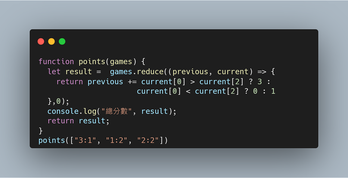 CodeWars — Total amount of points — 總分數 (8 kyu) | by Kory | May, 2024 | Medium
