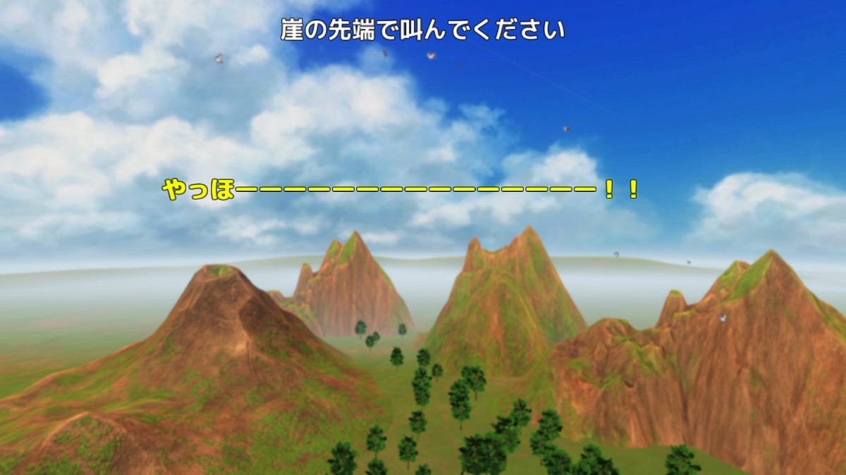 #14【ver2.0 Update】 Shout / World Community Games | by yuuenchi | Sep ...