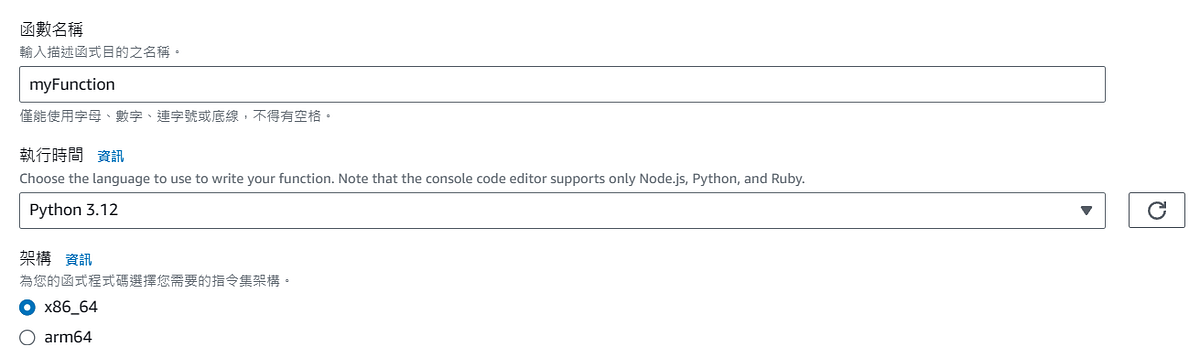在aws Lambda中使用自訂的python套件 Toby Medium 2738