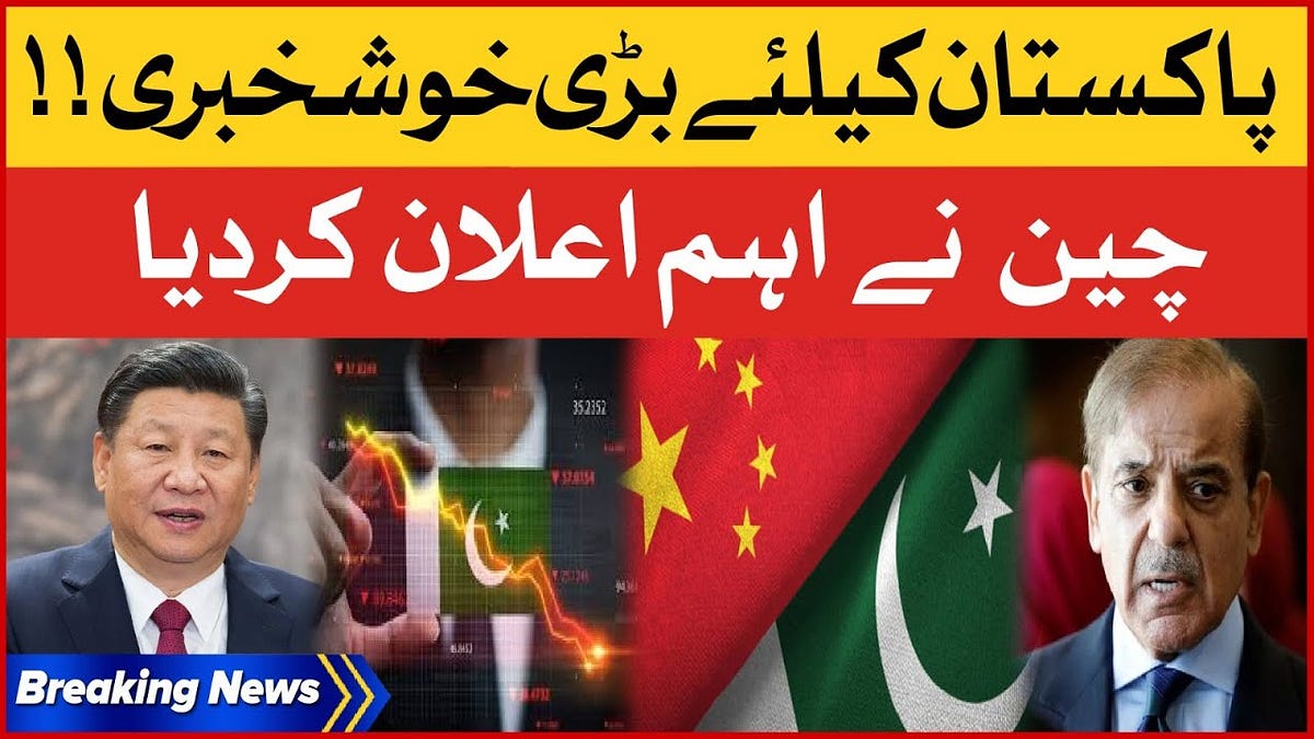 Nurturing Strong Relations With China: Pakistan’s Top Priority | by ...