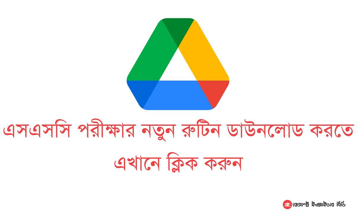 SSC New Routine 2022 - Result InsiderBD - Medium