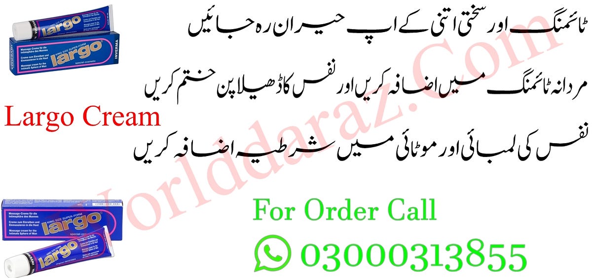 Largo Cream Original In Pakistan | Largo Cream Price In Islamabad | by ...