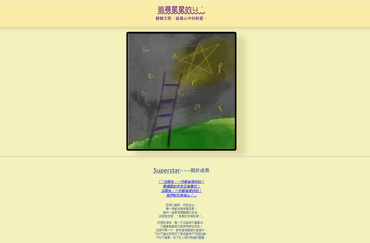 學前端，學人生 - Anstice Lin - Medium
