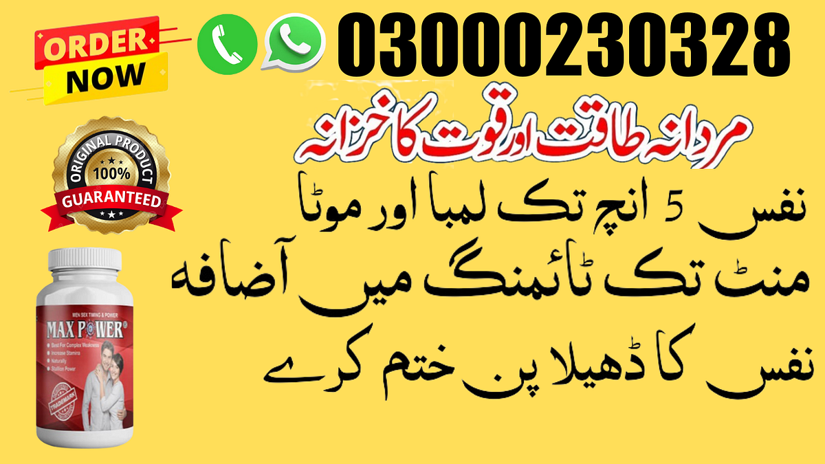Buy Max Power Capsule in Pakistan-03000230328 | by Mammonasaleem | Mar ...