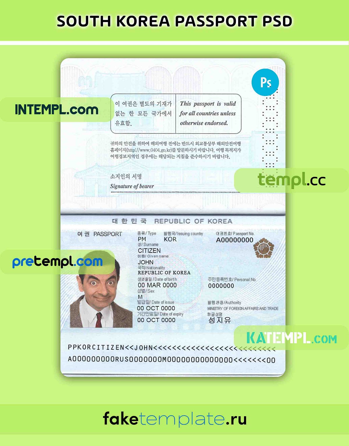 South Korea passport PSD download template | by Intempl | Sep, 2023 ...