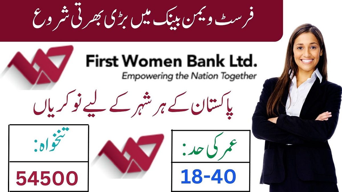 First Women Bank Limited FWBL Jobs 2024 | by Nadeemrajput | Jul, 2024 ...