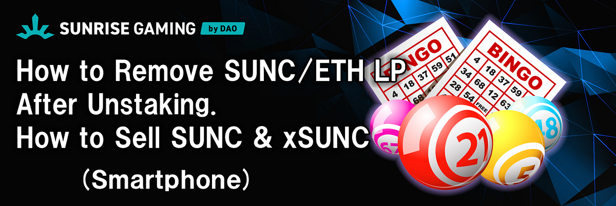 How to Remove SUNC/ETH LP After Unstaking. How to Sell SUNC & xSUNC ...