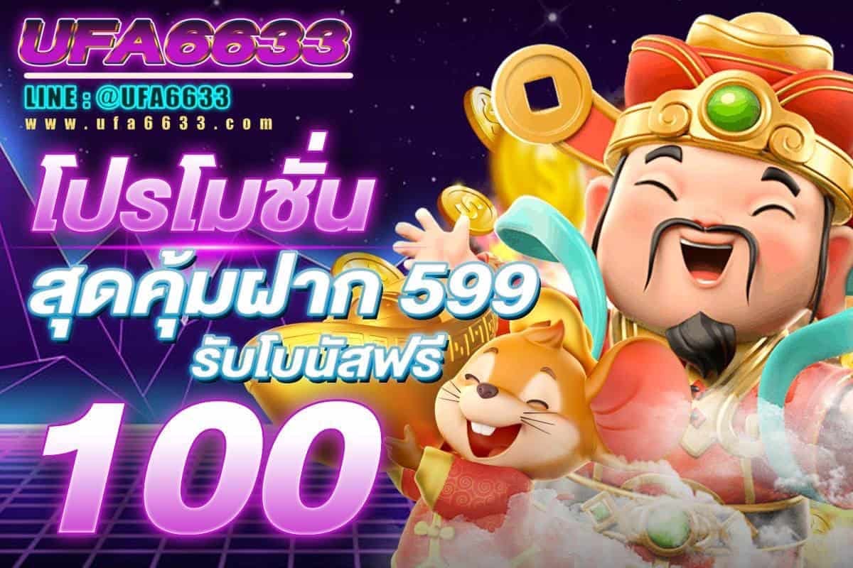 UFA6633. UFA6633 เว็บพนันออนไลน์ | by SEOOFFPAGE PP | Jun, 2024 | Medium