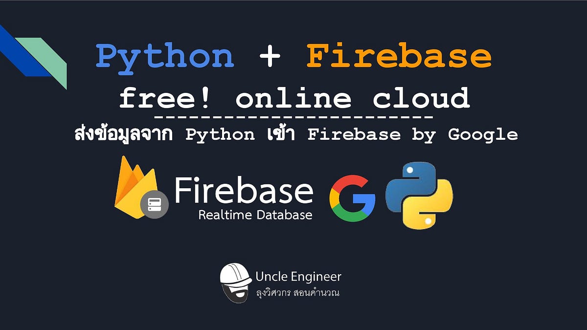 EP #019 Python : Python + Firebase Free! Online Cloud | by ลุงวิศวกร สอนคํานวณ | Medium