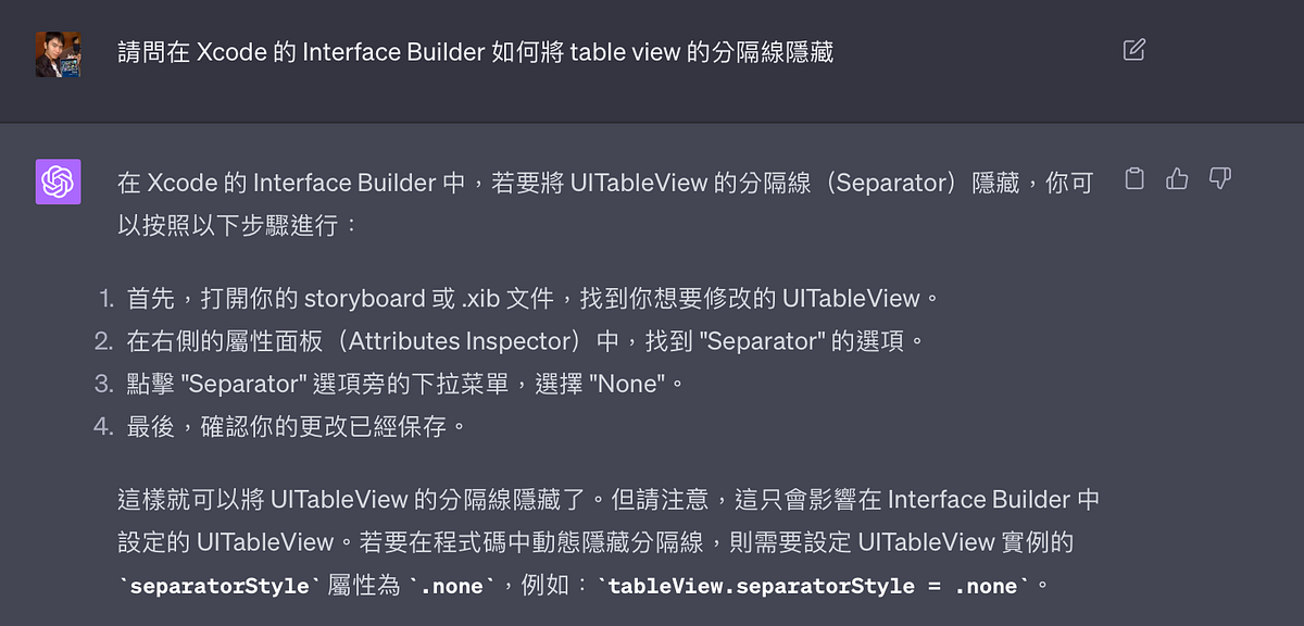 請 AI 說明如何在 Interface Builder 設定 UI - 彼得潘的 Swift iOS App 開發問題解答集 - Medium
