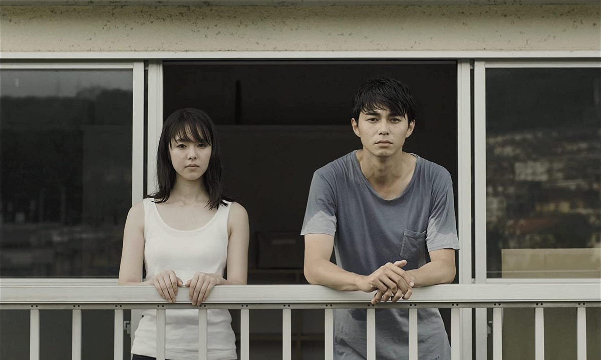 Haunting Love. 寝ても覚めても | by N. T. Anh | taphoangontu | Medium