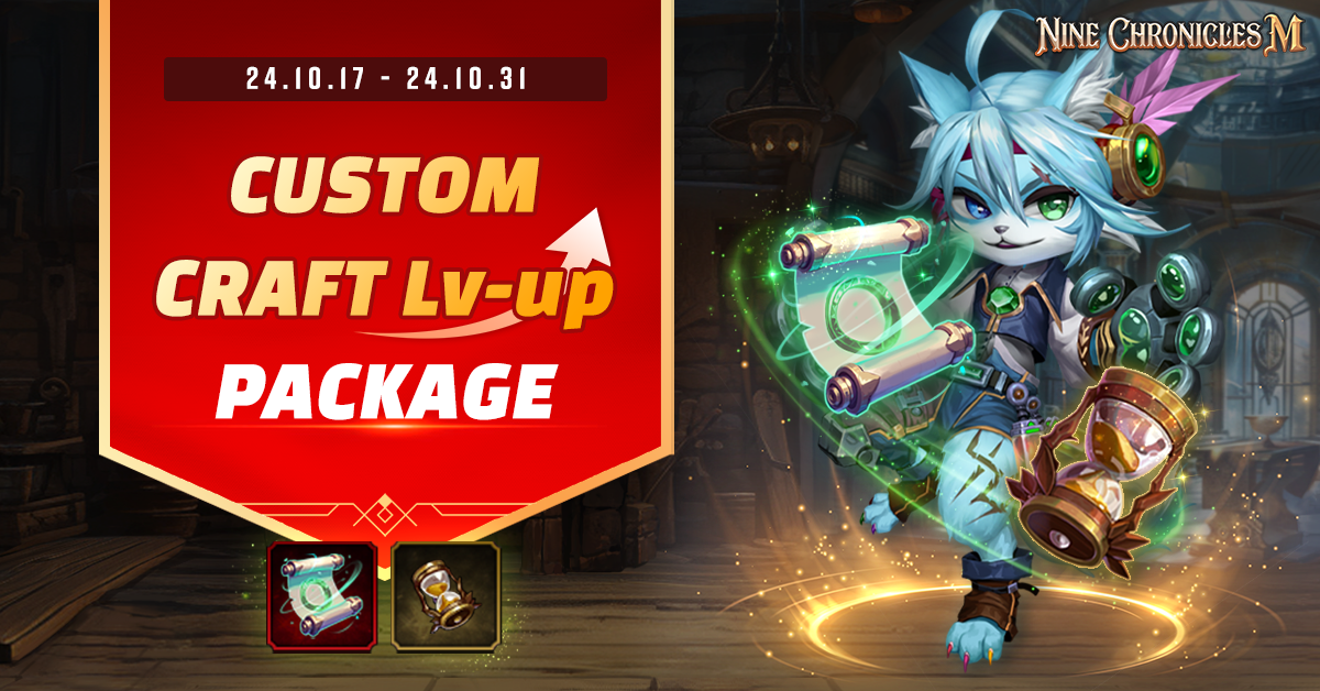 [9CM] 🔨Custom Craft Level Up Package - Nine Chronicles - Medium
