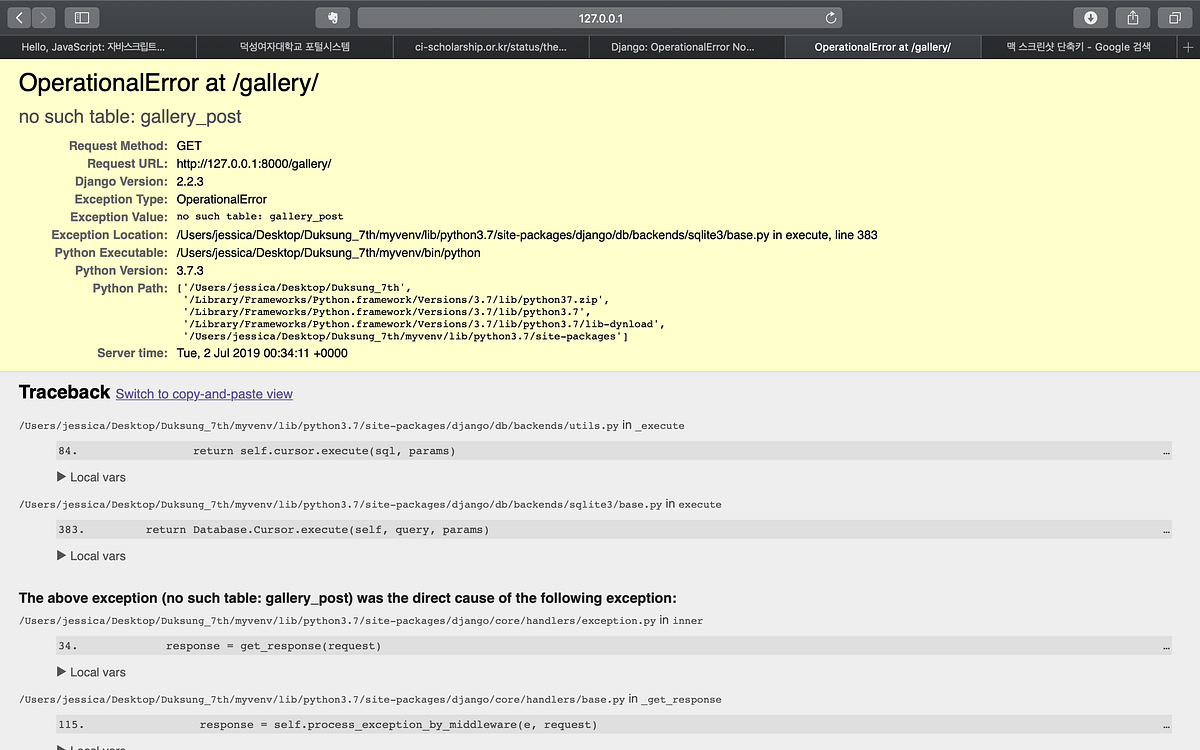 Django — operational error (solved) | by inviisiblegangb0ss.eth | Medium