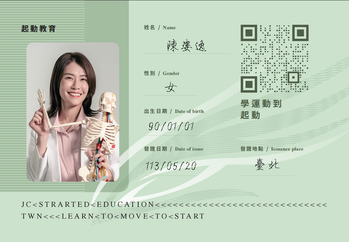#作品【每個人都能當自己的治療師？一起看RULES如何協助網紅「啾c物理治療師」打造人人都可以學習的事業】｜RULES CREATIVE | by RULES CREATIVE/吾則創意 ...