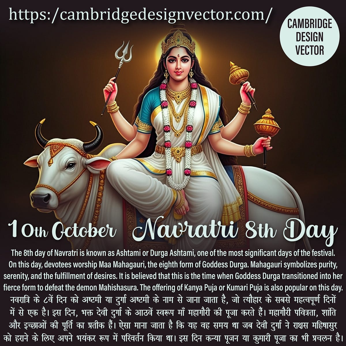 Navratri 8th Day Maa Mahagauri. On the 8th day of Navratri, Maa… | by ...