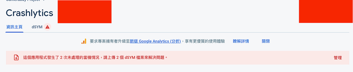 Firebase Crashlytics Dsym Missing - Radiance - Medium