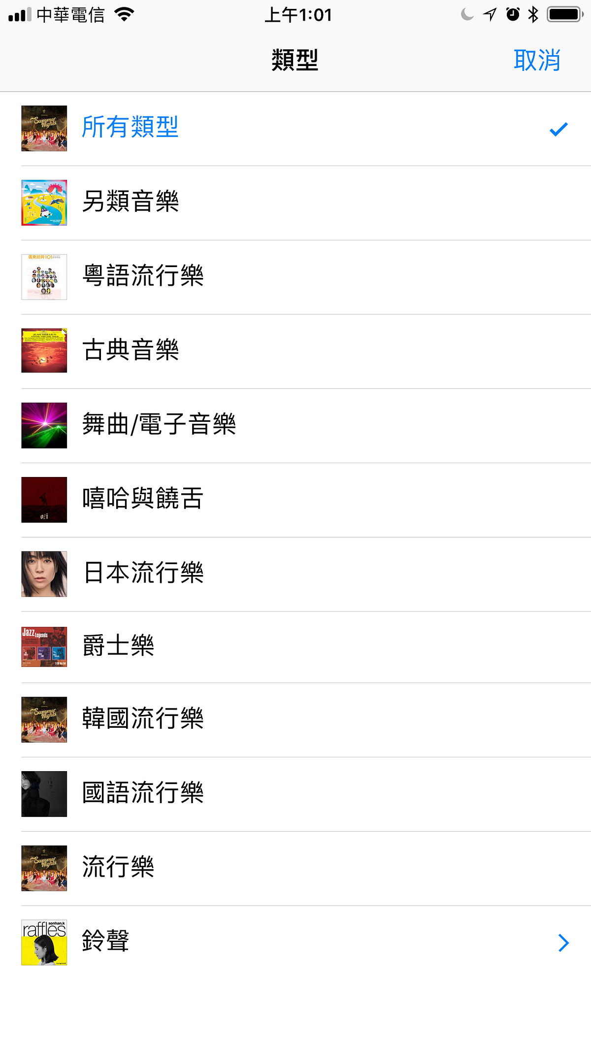 #39 以 static cells 模仿製作 iOS App 表格頁面 | by 彼得潘的 iOS App Neverland | 彼得潘的 100 道 Swift iOS App 謎題 ...