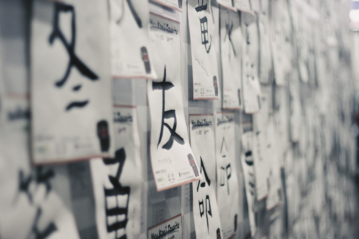 Kanji made easy＃1. The Japanese writing system consists of… | by ...