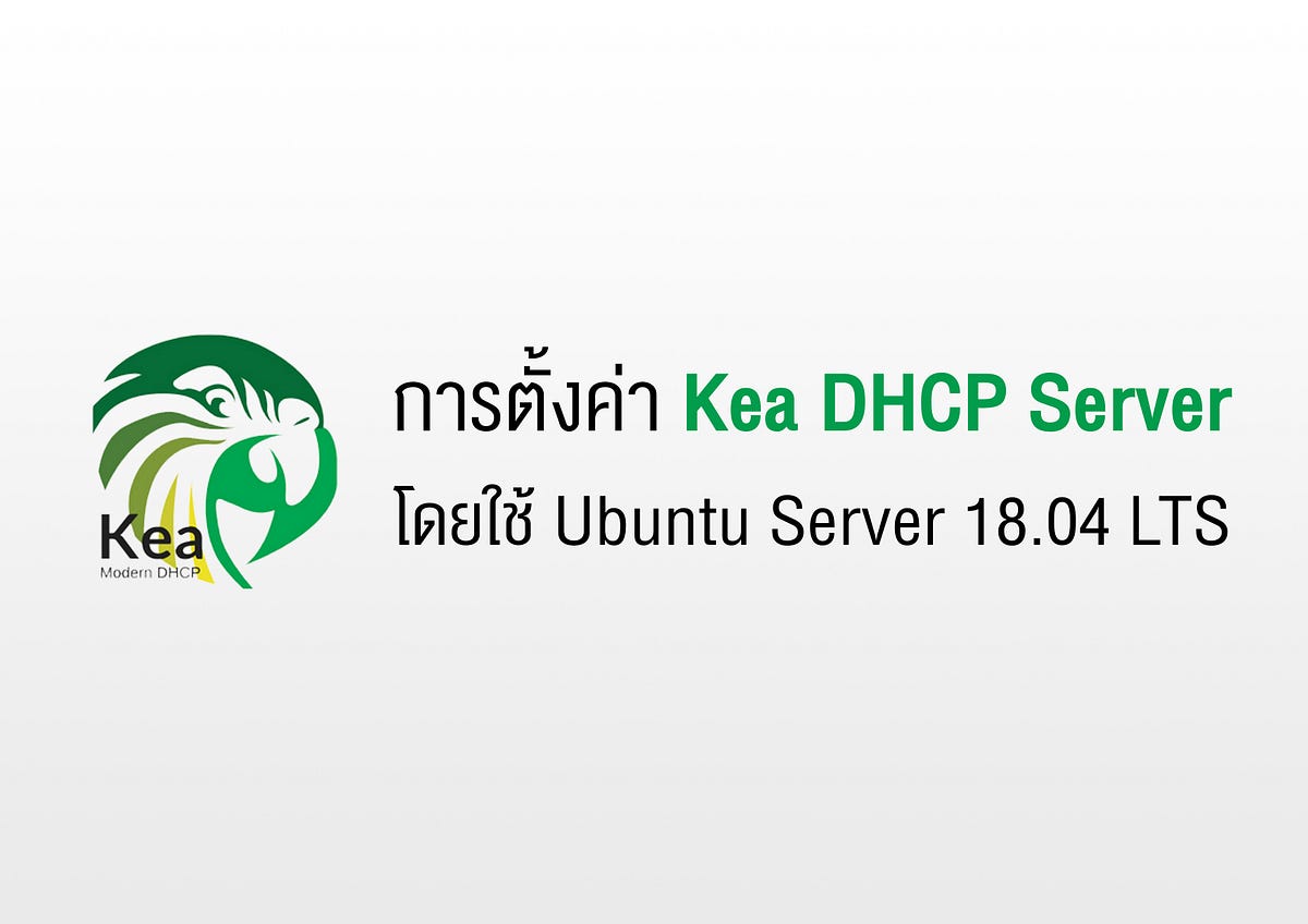การตั้งค่า kea server โดยใช้ Ubuntu Server 18.04.3 LTS | by Watcharin ...