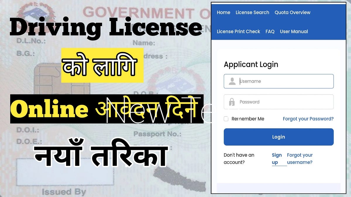 How To Apply For Online Driving License In Nepal | by Technical Gorkha | Aug, 2024 | Medium