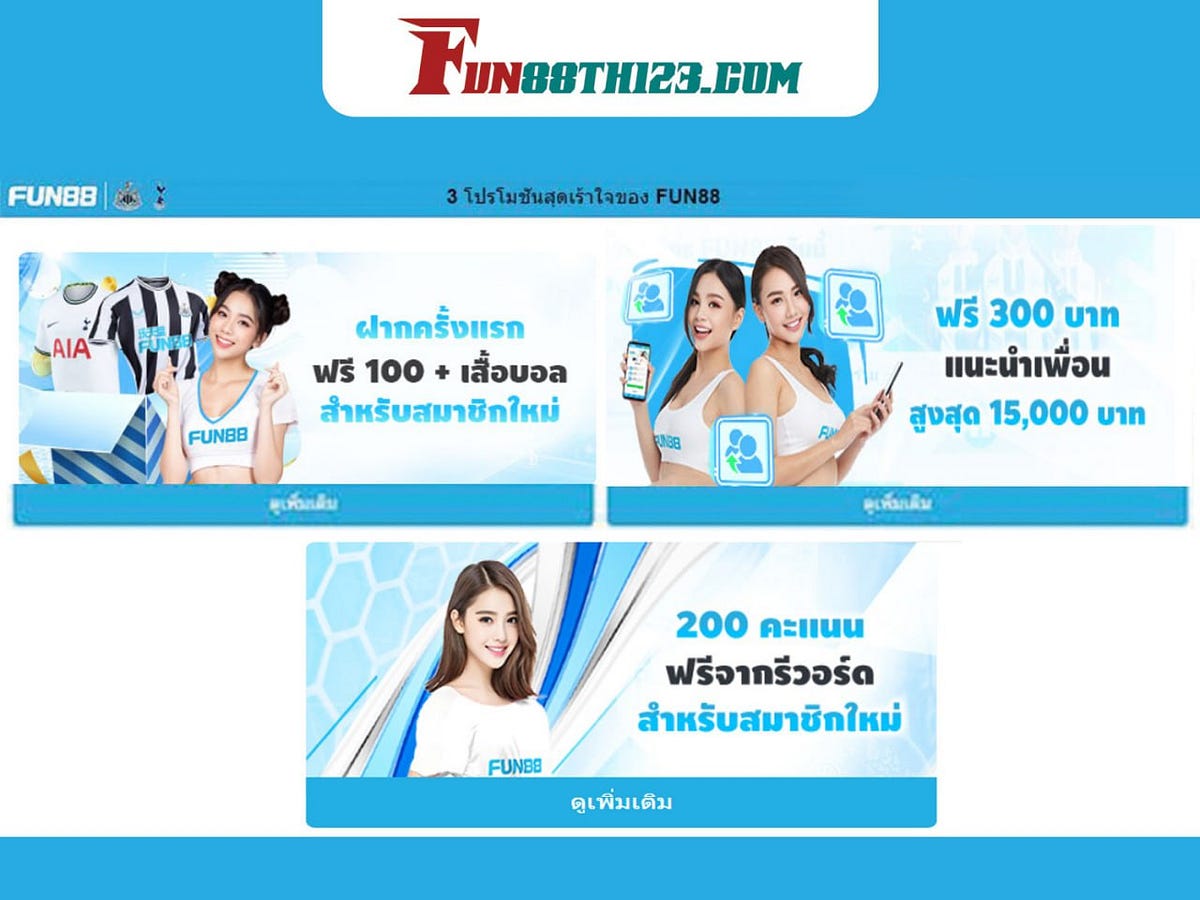 fun88-mobile - Fun88th-123 - Medium