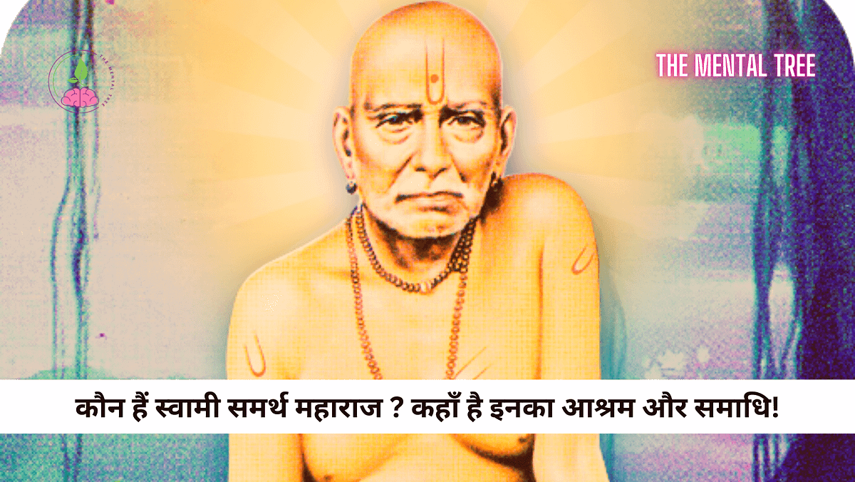 Who is Swami Samarth Maharaj? Where is his ashram and tomb? | by The ...