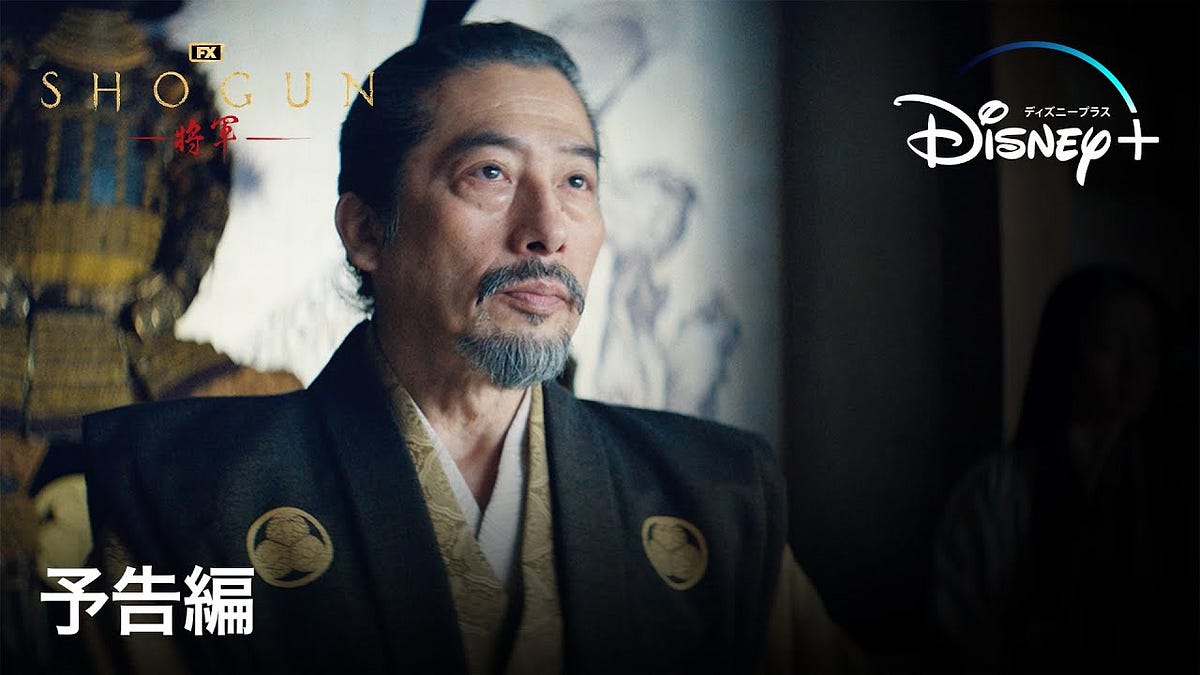 Shogun (TV Mini Series 2024) — Series Cast & Crew, release date and ...